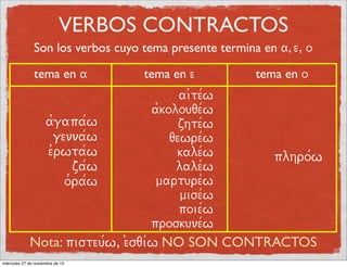 Lección 15 griego | PPT