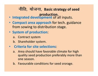 Development of seed programmes | PPT