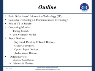 In this ppt you will know about introduction of AICT. | PPTX