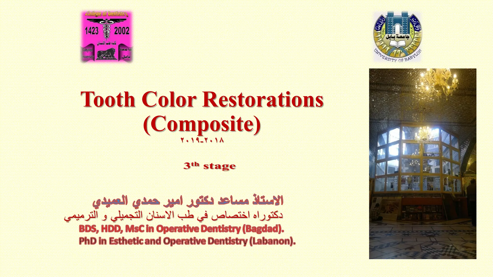 Tooth Color Restorations (Composite) 2018-2019 | PDF