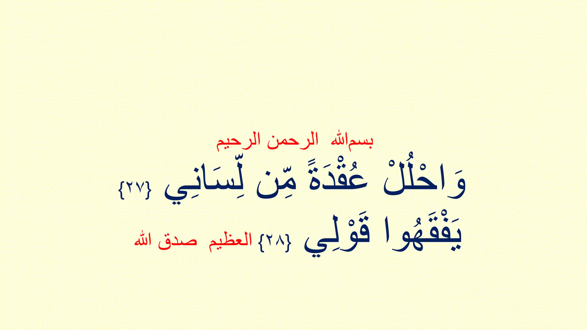 Tooth Color Restorations (Composite) 2018-2019 | PDF