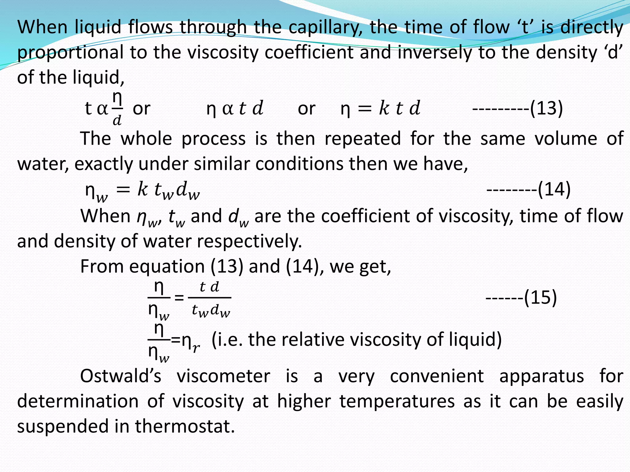 Lect. 2. viscosity | PPTX