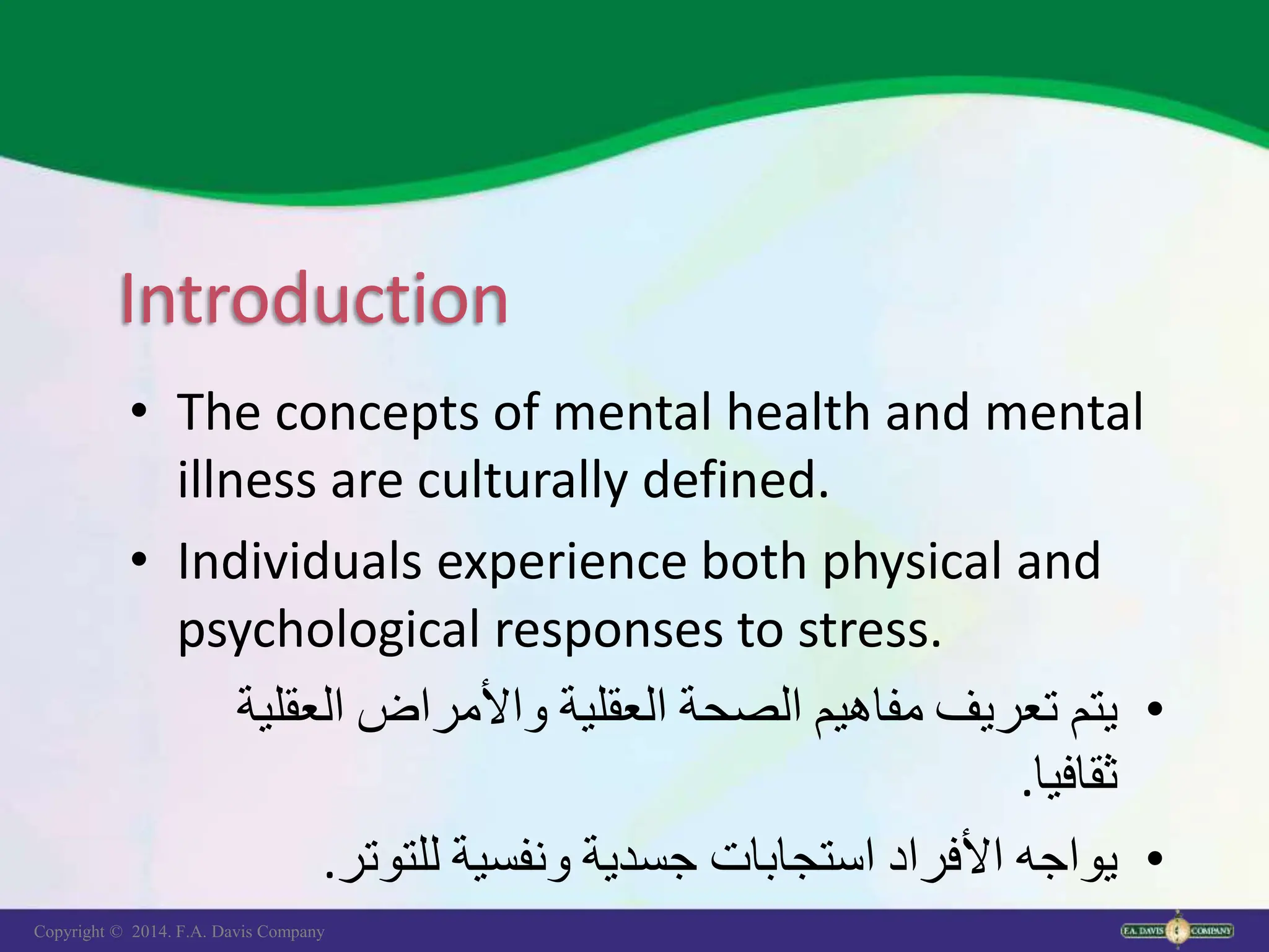lect. 1 mental health and mental illness (2).ppt