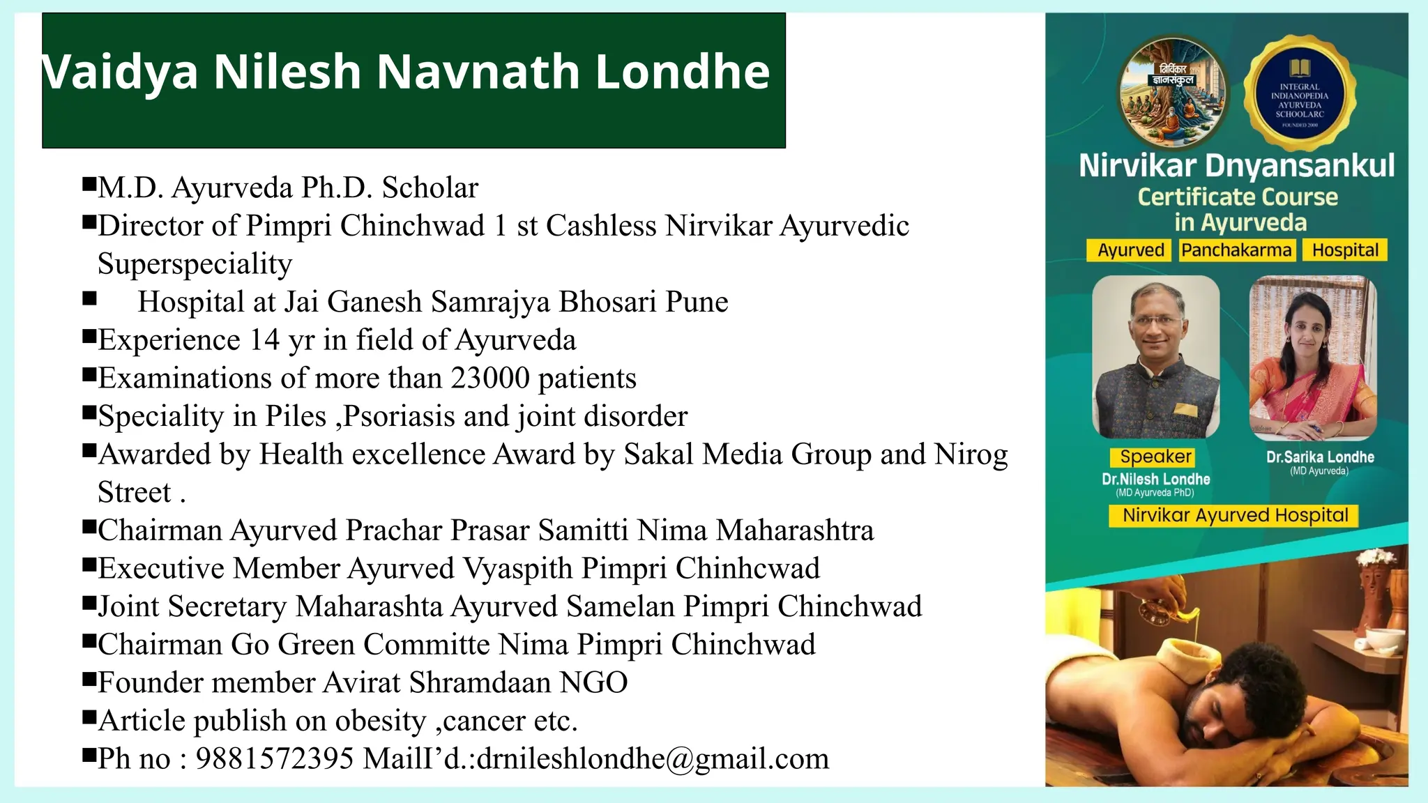 Introduction to basic principles of Ayurveda | PPTX