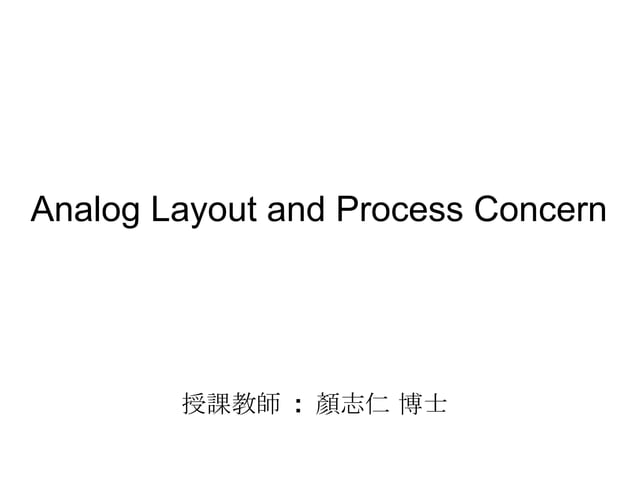 Lect10_Analog Layout and Process Concern | PPT