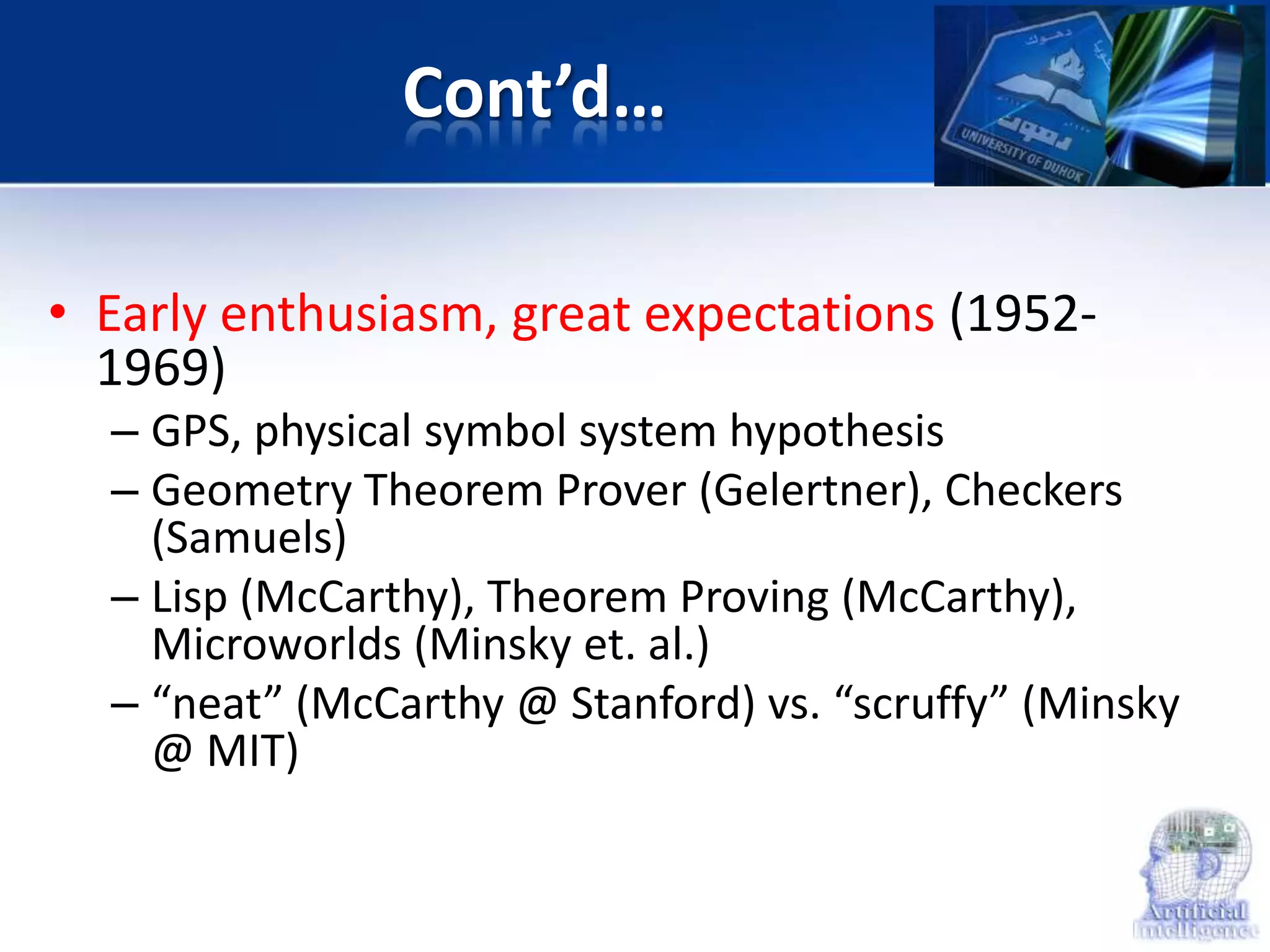 Lec1 introduction | PPT