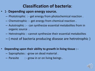 lect1 introduction.pptx microbiology ppt | PPT