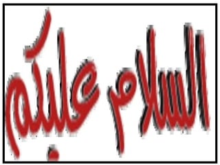 Lect 2 cont intorduction histo.pptx for medical student | PPT