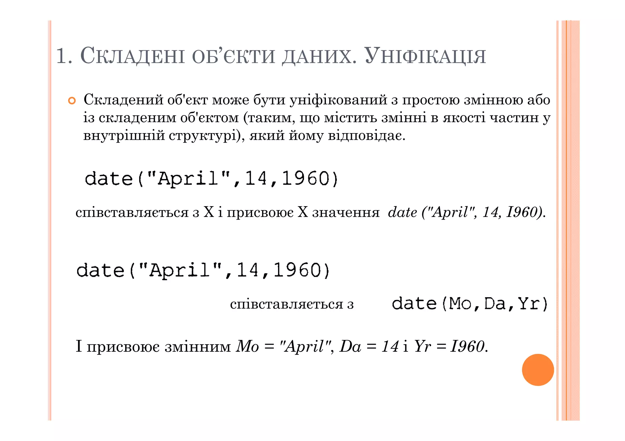 Lect 3 4 prolog | PPT