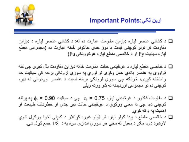 Lect#3 & Lect#4 Tension Members Pashto.ppt