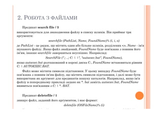 Lect 5 prolog | PPT | Free Download