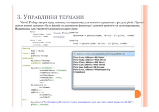 Lect 5 prolog | PPT | Free Download