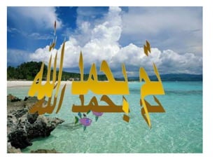 lect6 system1 Dynamics.pptx | Free Download