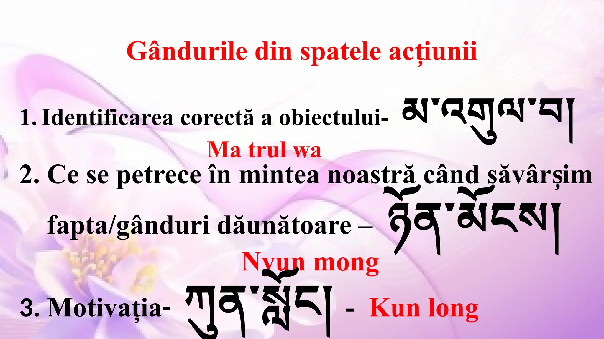 Cursul ACI 5 - Lecția 7(prezentare curs) | PPT