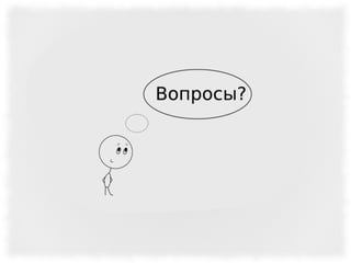 Linux inside(Lection 1 by Operation System) | PDF | Operating Systems ...