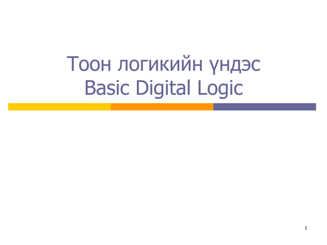 Lection 3 4_5_slideshare | PPT