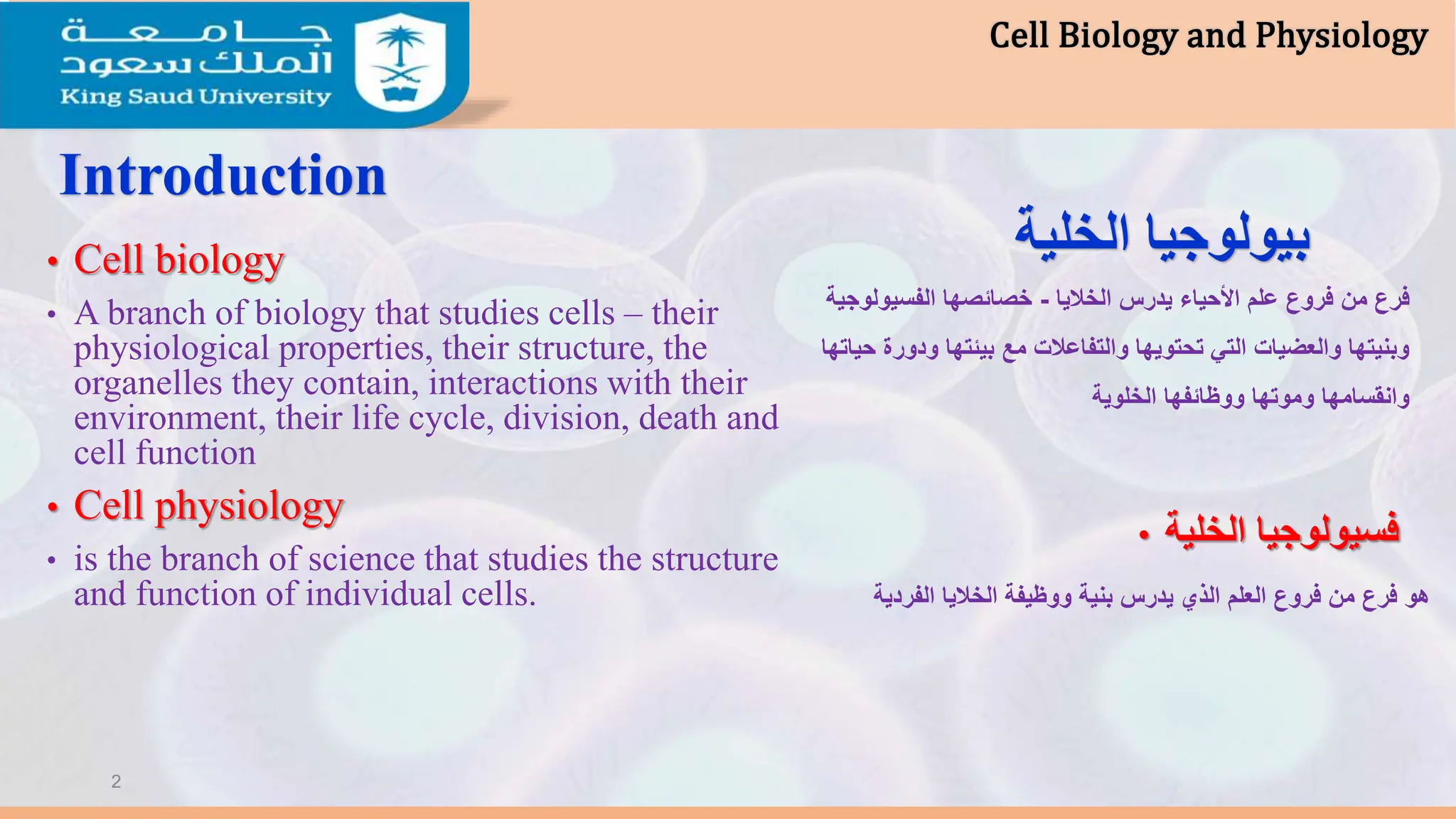 Lectur -1-cell Biology.pptx..................................... | PPTX