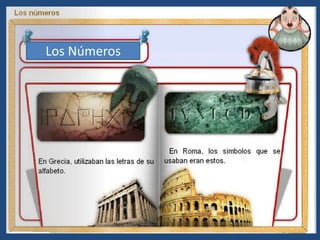 Lectura y escritura de números | PPTX