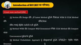 Lecture-01 -Crash course.pptxxddsfsdddddddddddddddddddddd | PPTX