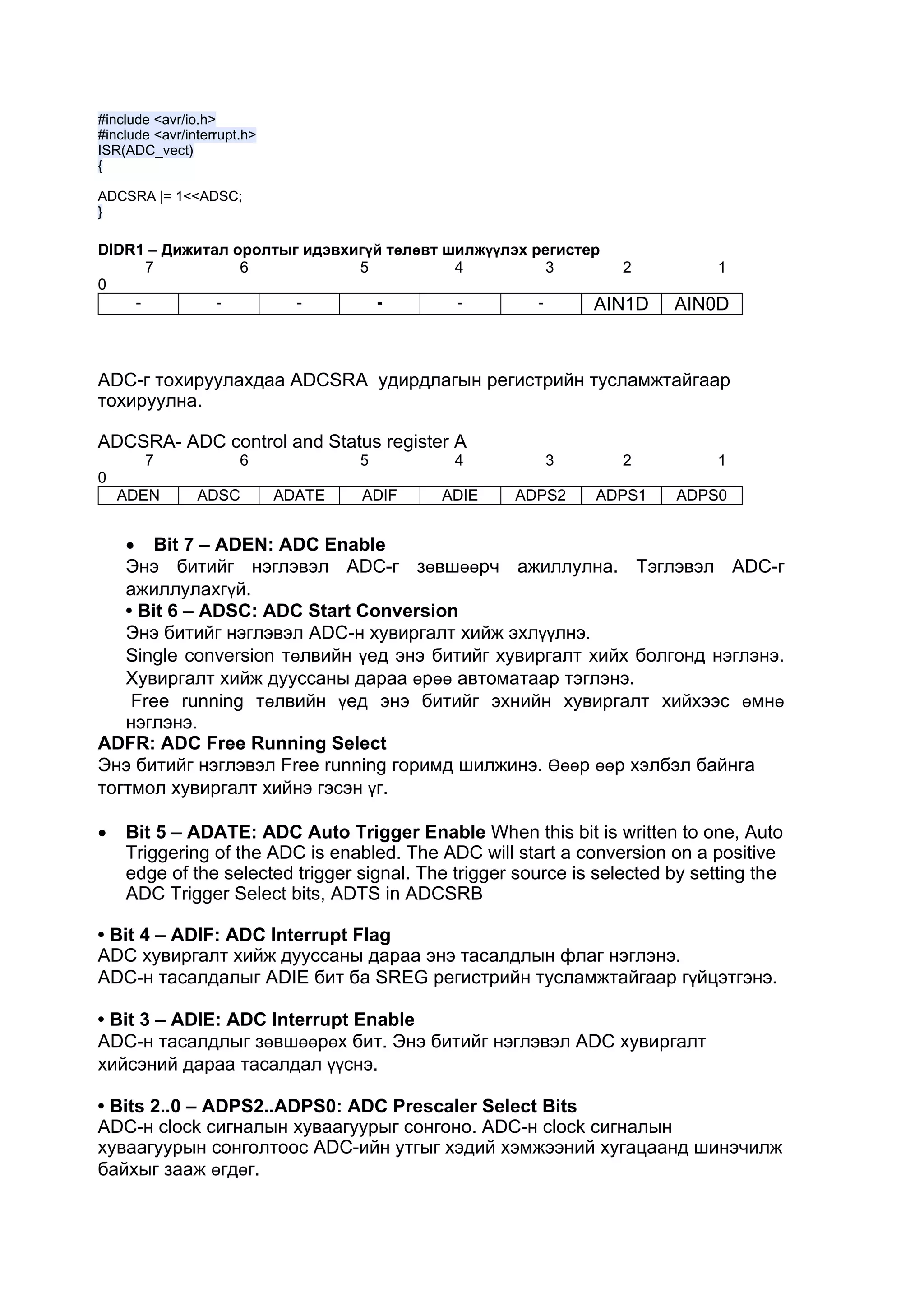 Lecture 1 | PDF