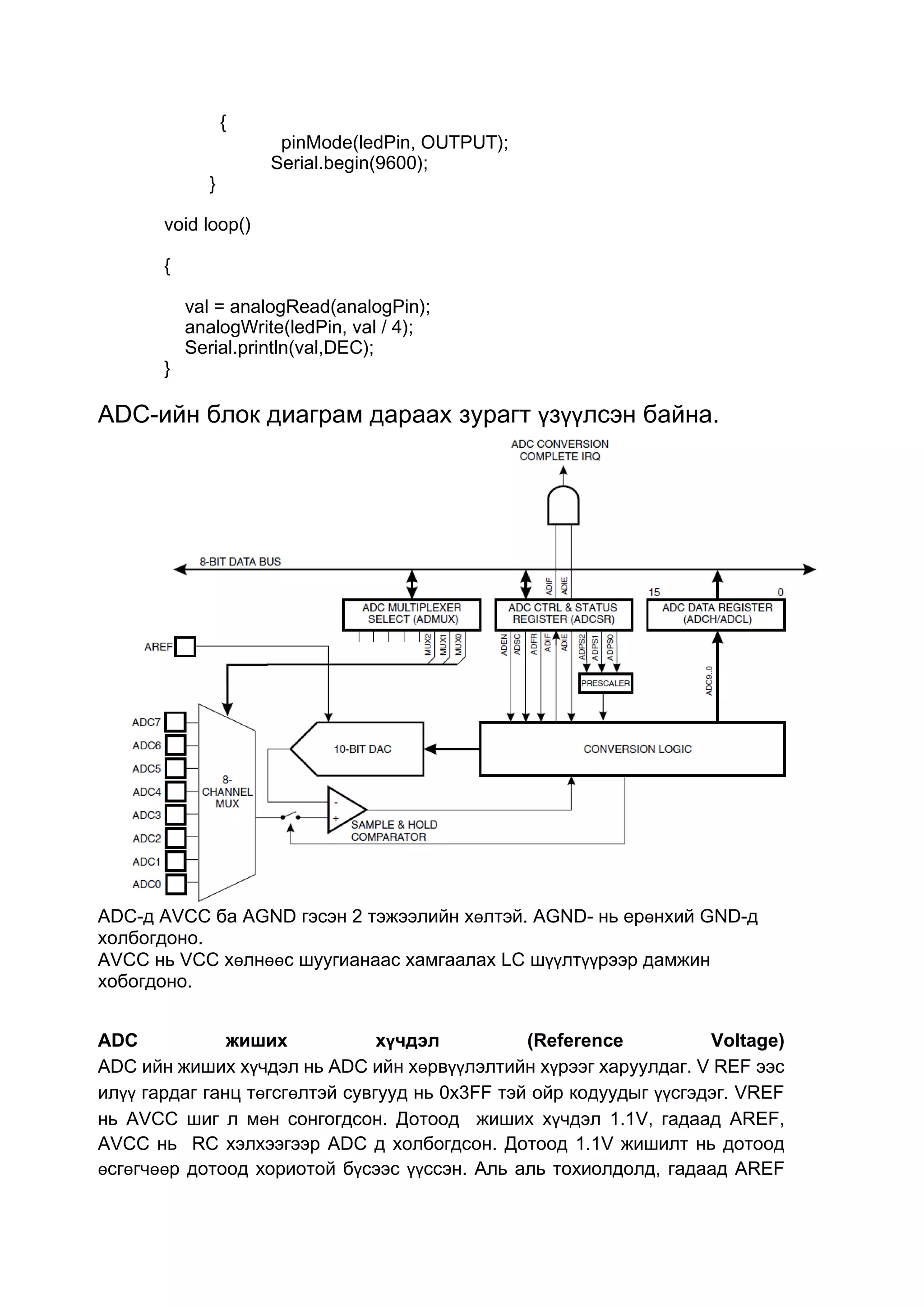 Lecture 1 | PDF