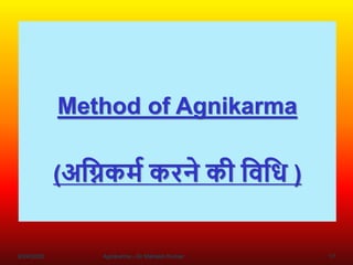 Lecture 1 Agnikarma-dr mahesh kumar -APPLICATION OF AGNIKARMA IN ...