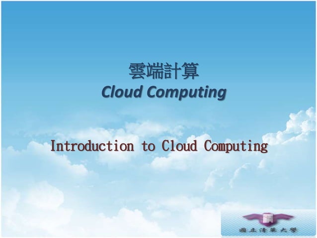 introduction-to-cloud-computing | PPTX