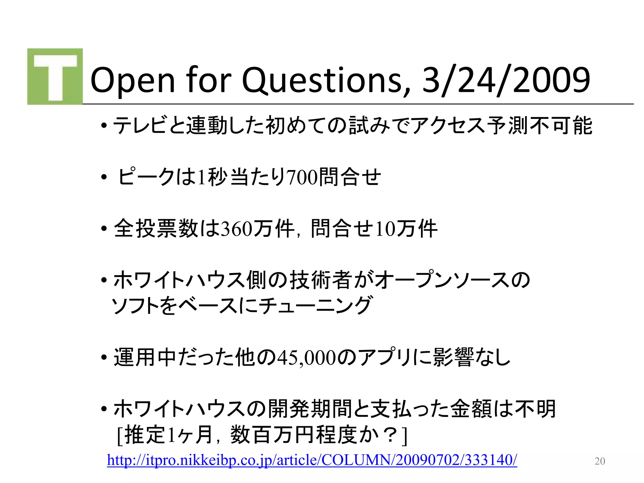 Present Status of Japanese Computer Science at Universities (in ...