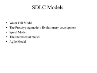 Software Development Life Cycle (SDLC ) | PPTX
