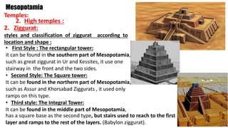 lecture-3-Mesopotamia-2.pdf in architecture | PDF