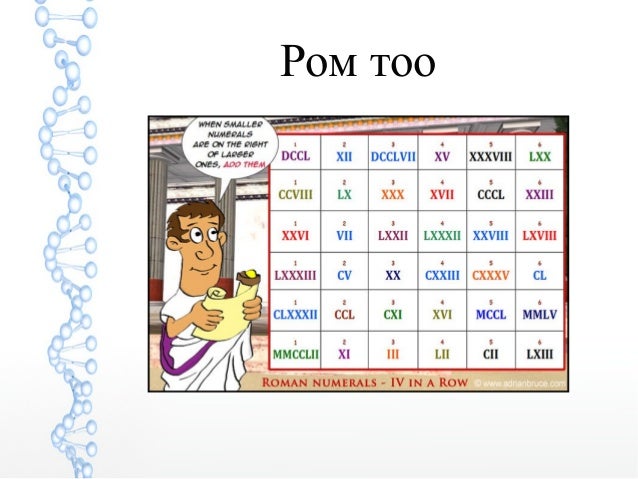 Лекц 4 (Тооллын Систем)