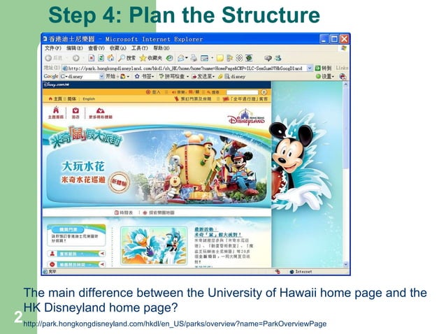 Lecture 5 Footnotes& Answers | PPT