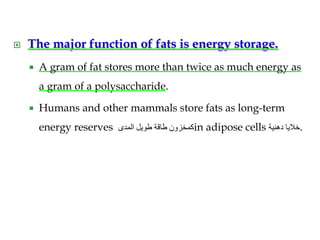 Lecture 5 bio | PPTX