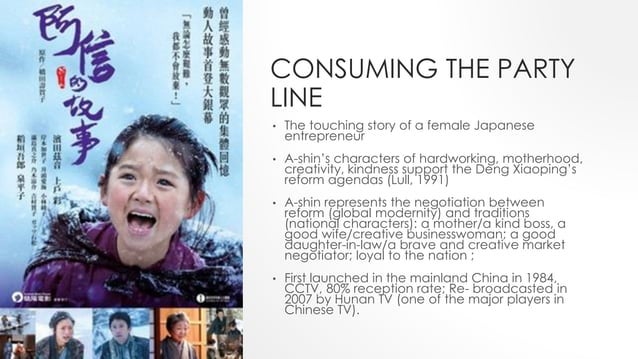 Lecture Chinese media | PPT