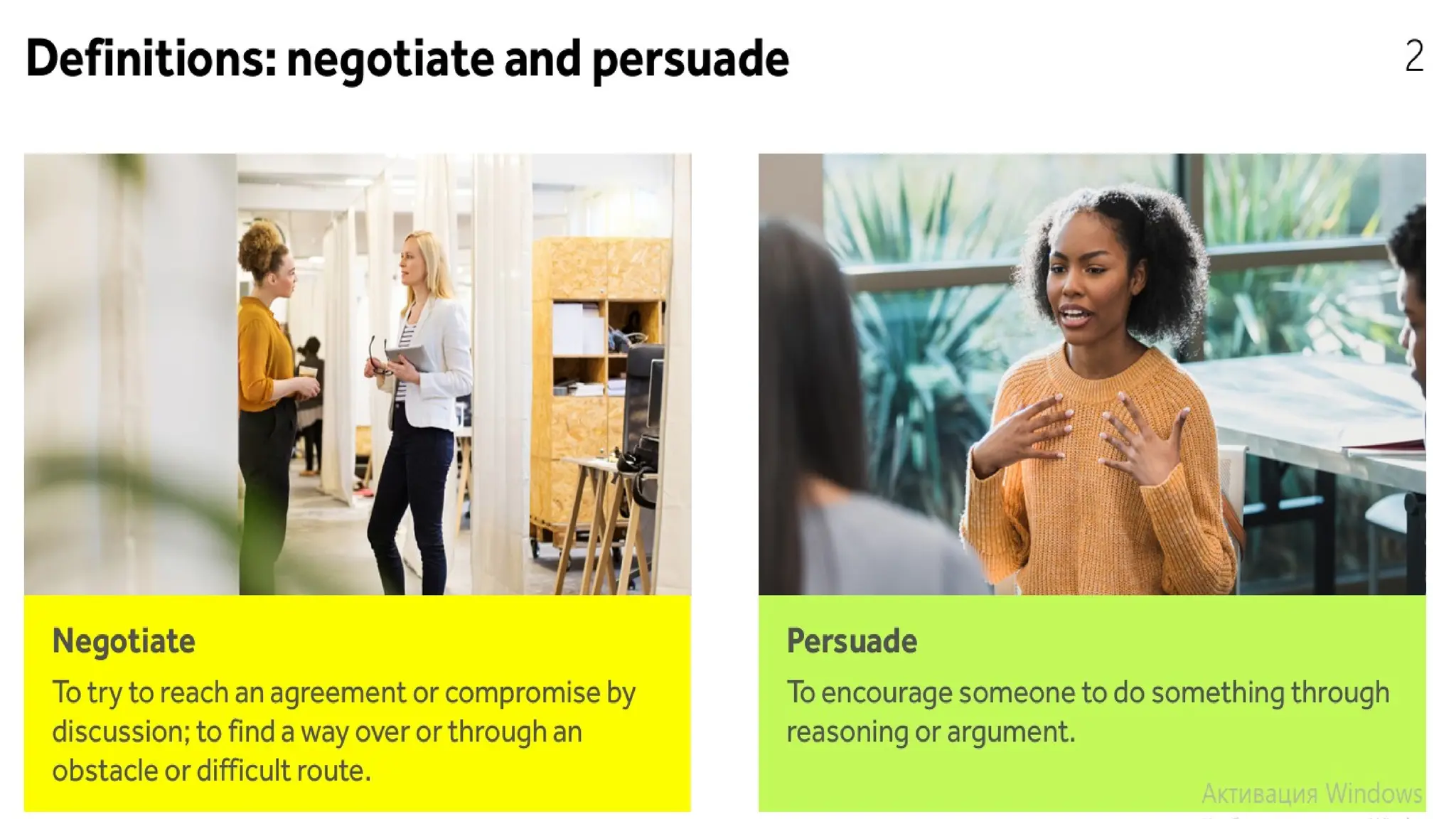 Lecture-Negotiation and its techniques.pptx