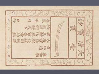 Tang Dynasty Inventions Paper Money