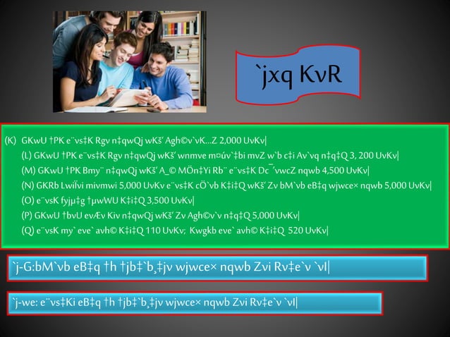 Accounting Chapter 3 Lecture 05 Ppt