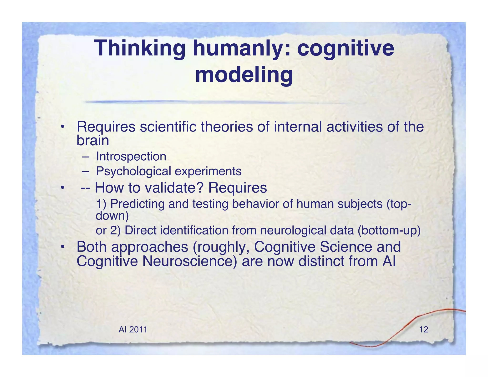 Lecture01. introduction | PDF