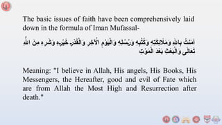 Lecture_02, Imaan & 7 components of Iman, English Version by Faizulah ...