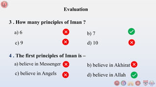 Lecture_02, Imaan & 7 components of Iman, English Version by Faizulah ...