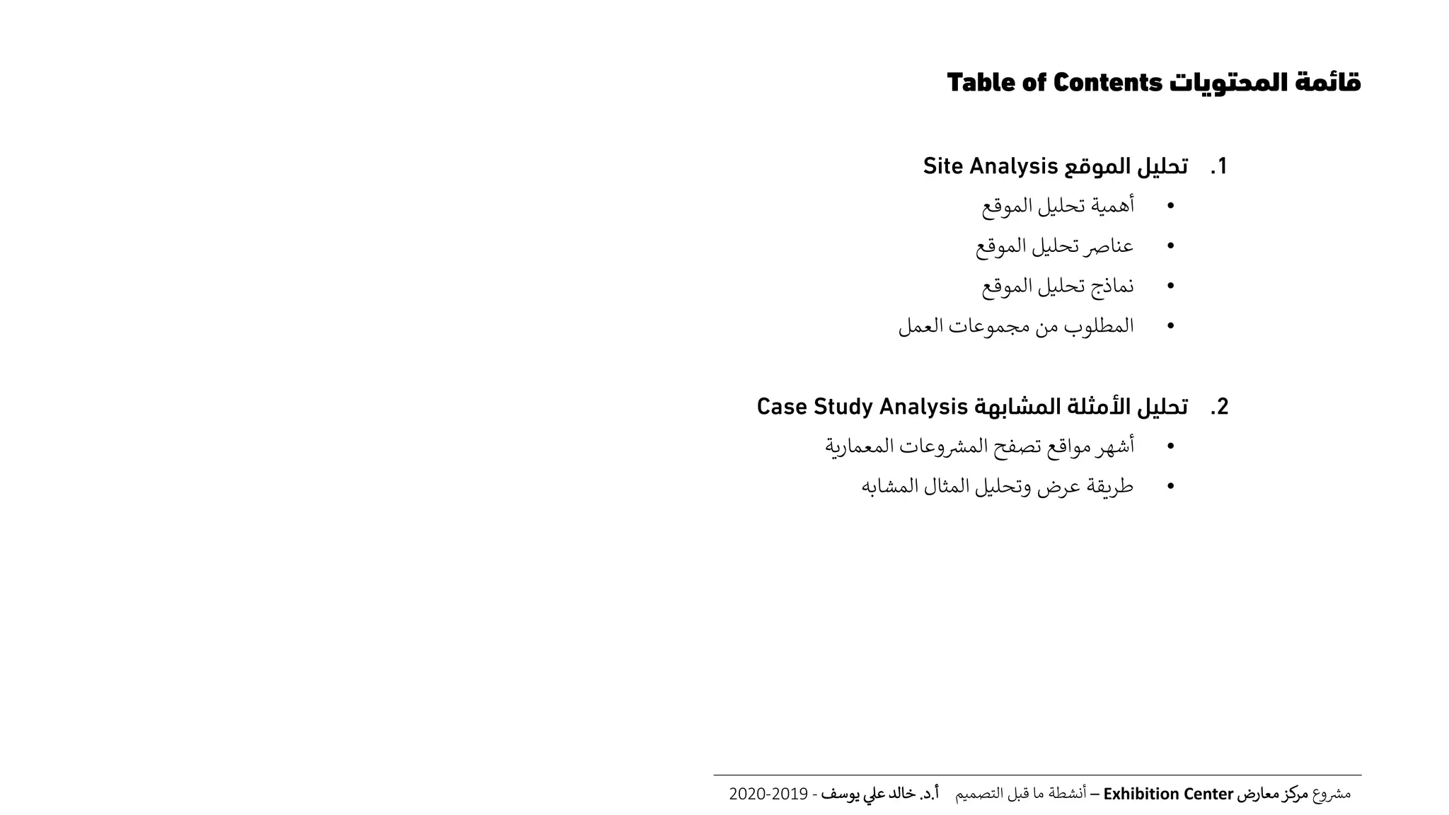 Lecture 03 pre-design activities | PDF