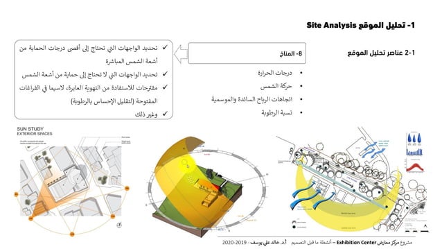 Lecture 03 pre-design activities | PDF