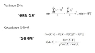 Probability with MLE, MAP | PPTX