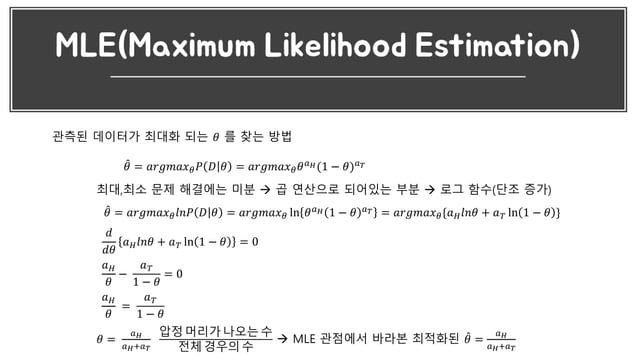 Probability with MLE, MAP | PPTX