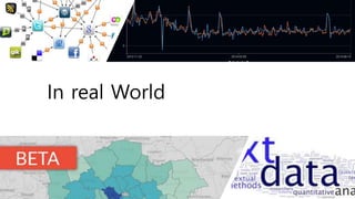 Probability with MLE, MAP | PPTX