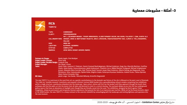 Lecture 04 design concept | PDF