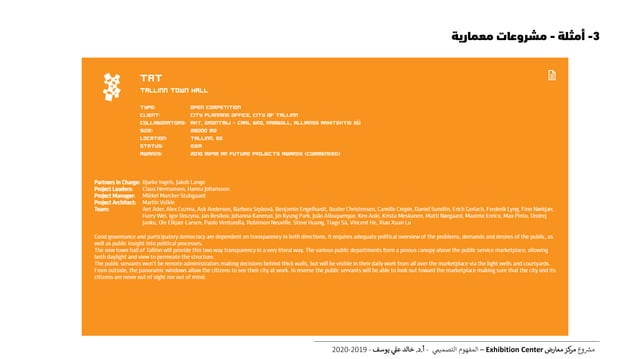 Lecture 04 design concept | PDF