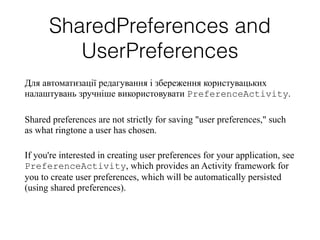 Android Storage | PDF