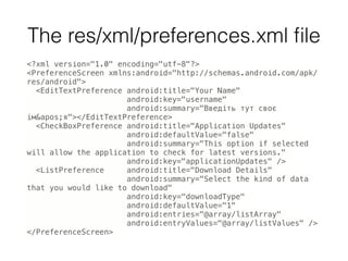 Android Storage | PDF