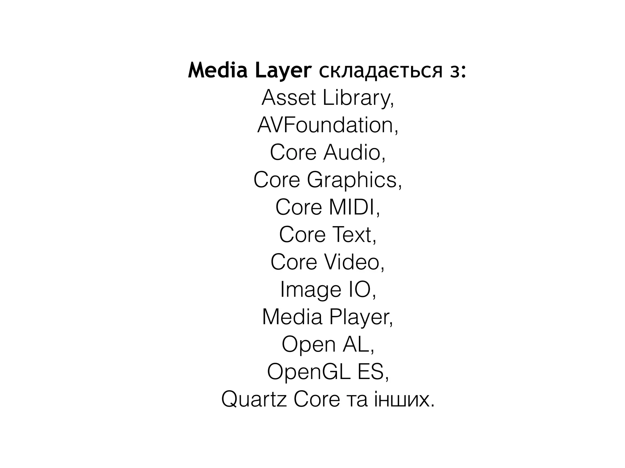 Lecture 06 Ios Programming Основи Objective C Ppt 6658